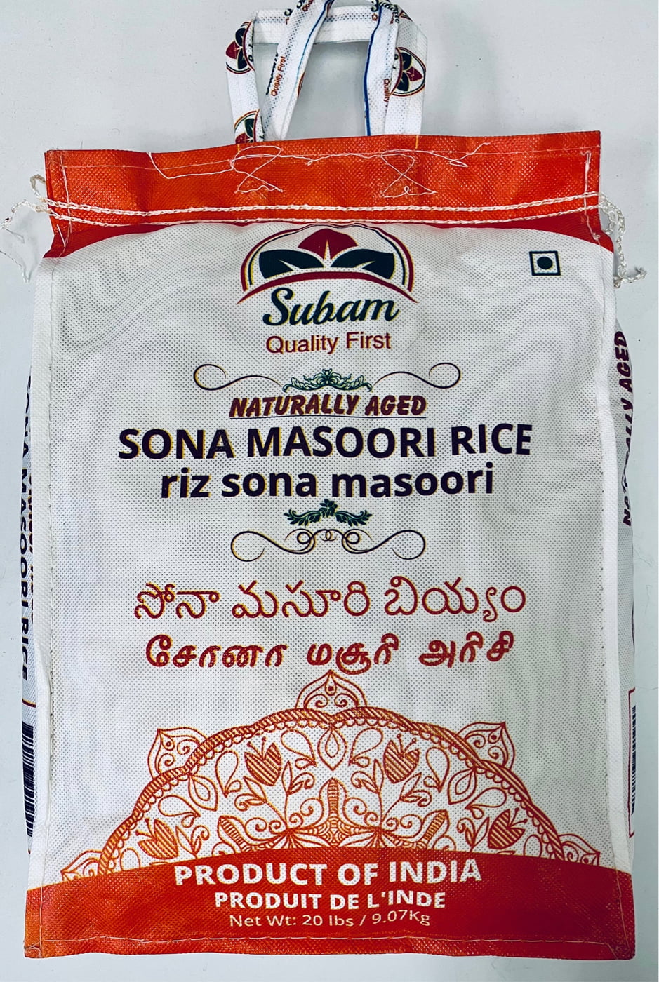 Sonamasoori Rice ( Subam ) - 20 Lbs